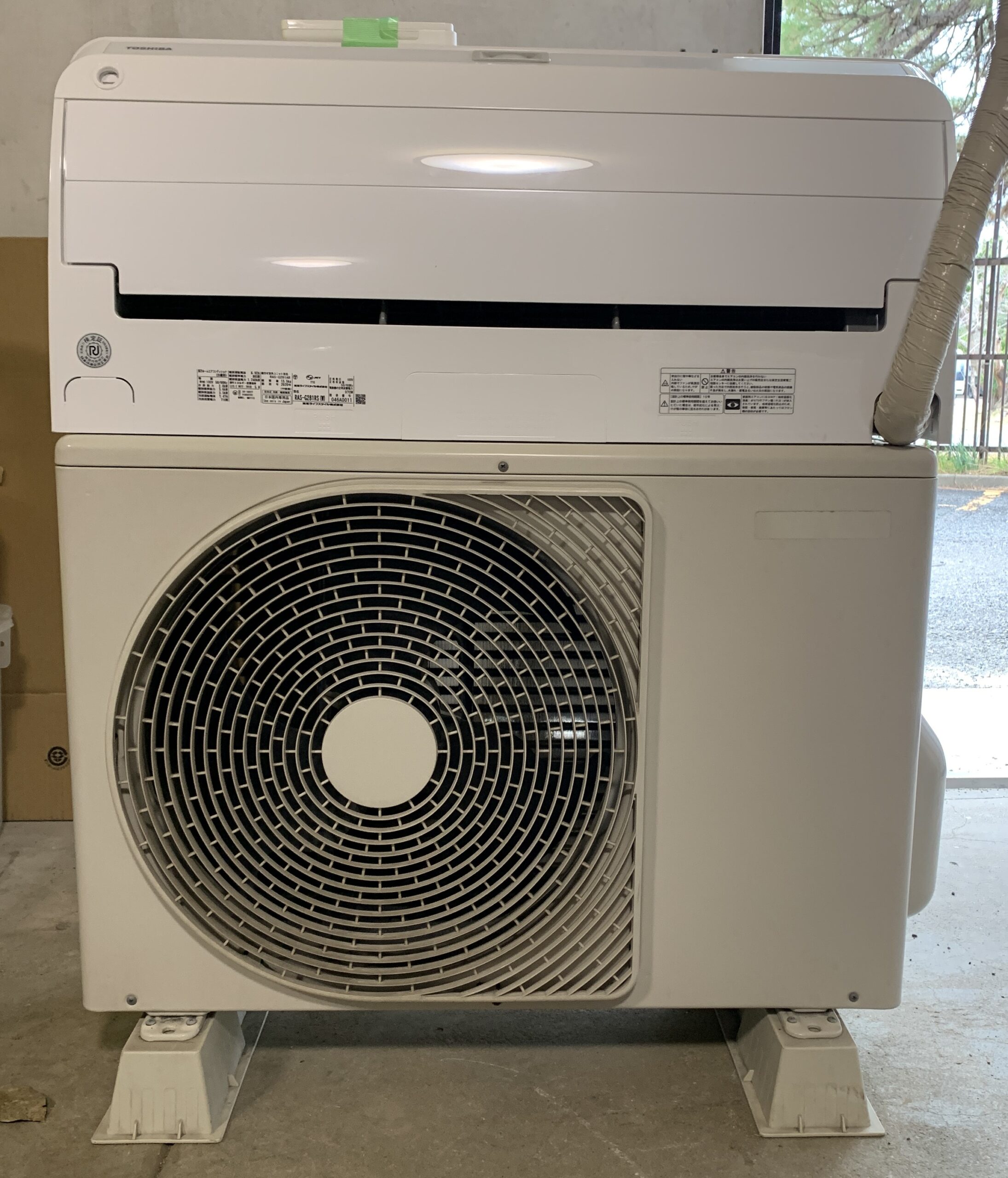 東芝 エアコン RAS-G281RS(W) 2020年製 10畳 – リサイクルショップ バイリー